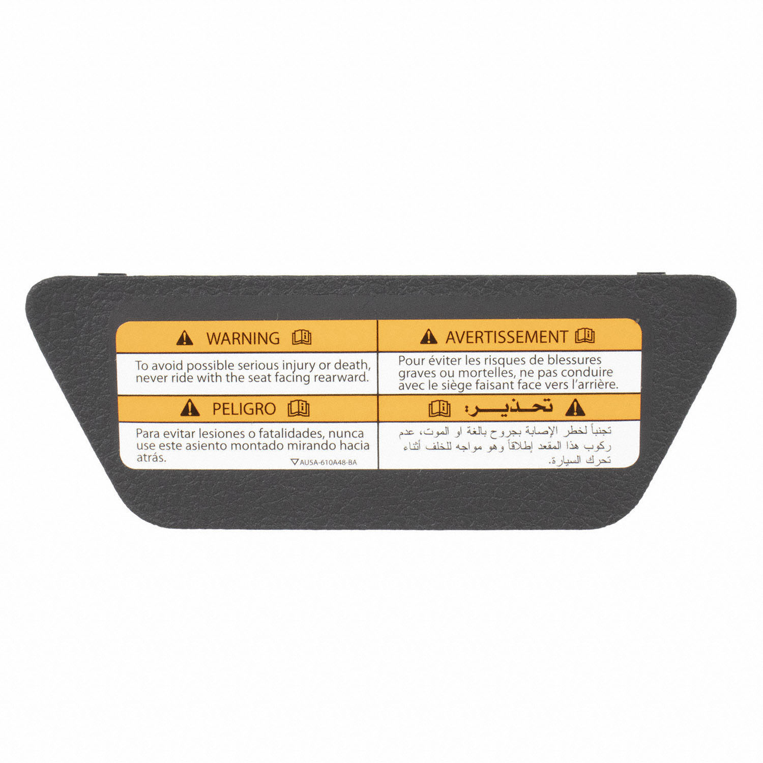 Liftgate Trim Cover Access Hole | Parts | Ford.com